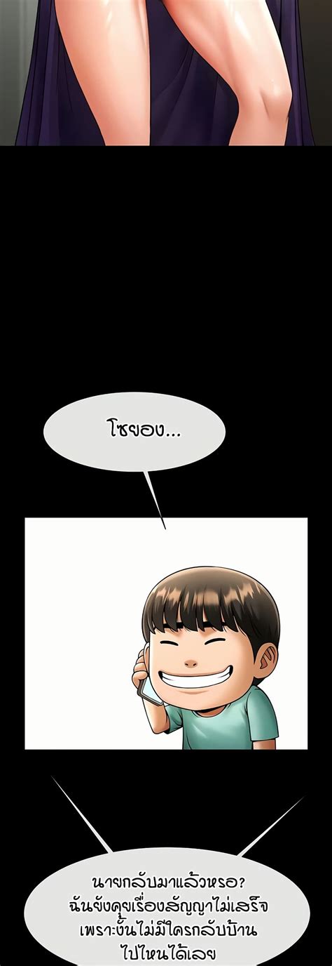 อ่าน The Cheat Code Hitter Fucks Them All ตอนที่ 63 63 Th แปลไทย