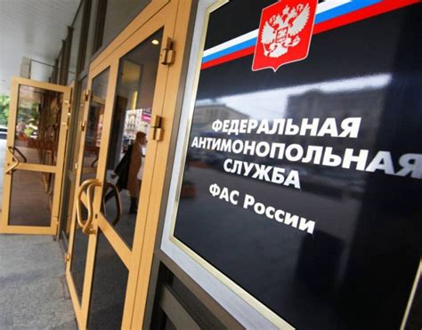 ФАС уличила пензенский онкодиспансер в нарушении закона о конкуренции Медицинская Россия