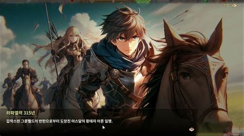 신작 모바일게임 픽셀 도트 그래픽 수집형 Rpg 킹스랜드 이세계 수집형 전투 Rpg 플레이 국산 판타지 2d 오토배틀러 전략 시뮬레이션 게임 출시예정 사전예약