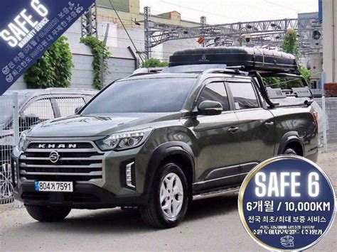 Kg모빌리티쌍용 더 뉴 렉스턴 스포츠 칸 디젤 22 4wd 프레스티지