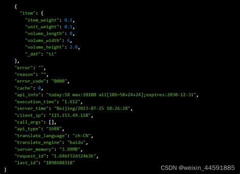 草根学爬虫：通过商品id获取1688跨境属性数据接口1688商品属性接口1688一件代发数据接口1688商品详情接口 Csdn博客