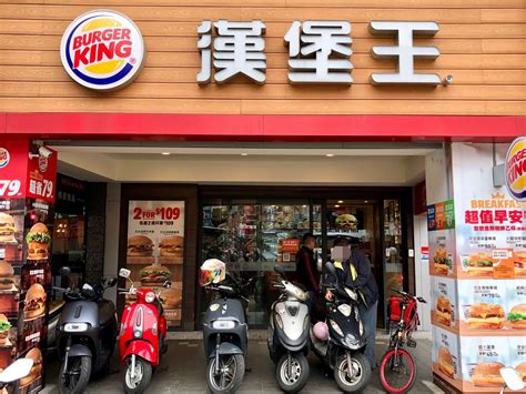 漢堡王｜菜單、最新消息及分店資訊 持續更新中