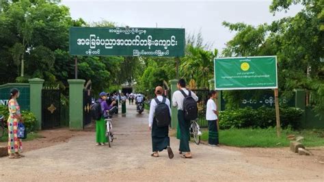 Myanmarnationalpost ကြို့ပင်ကောက်မြို့နယ်အတွင်းရှိ အခြေခံပညာကျောင်းများ ၂၀၂၄ ၂၀၂၅ ပညာသင်နှစ်အတ