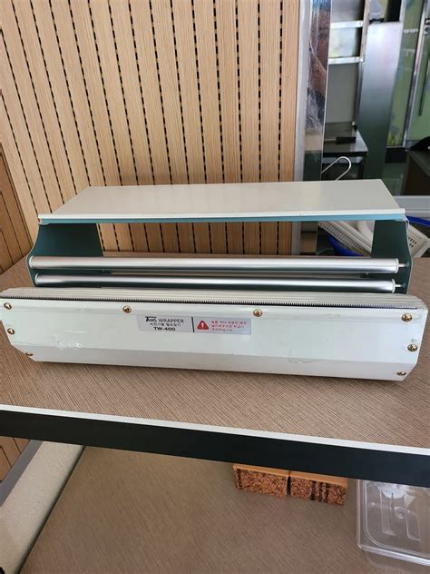 업소용 랩커팅기 당근 중고거래