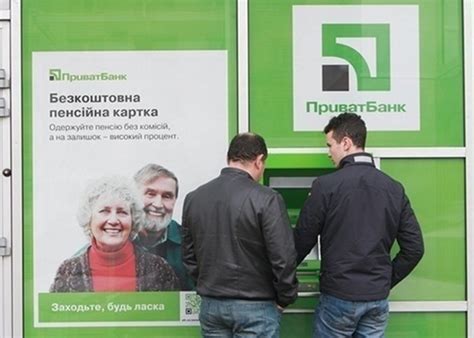 Приват24 тимчасово не працюватиме