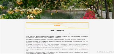 Ssmvue网上花店销售管理系统【开题程序论文】 计算机毕业设计 Csdn博客