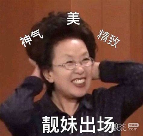 值得一看以前的我现在的我对比表情图片 搞笑沙雕前后对比表情包大全 动态图库网