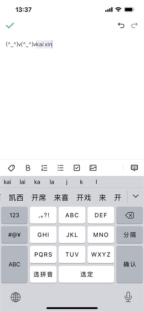 富文本编辑 富文本编辑