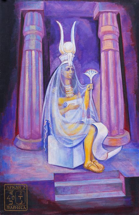 СИМВОЛИЗМ КАРТ ТАРО 2 аркан Верховная Жрица