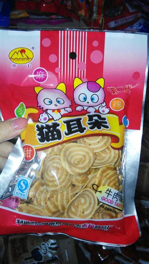 童年零食辣条 零食辣条 小时候的零食辣条图片 第2页 大山谷图库