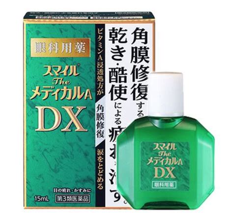 Капли для глаз от сухости усталости покраснения Smile Medical A Dx Lion 15 Ml Id 1685131836