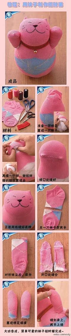 Sock图片大全 Sock高清好看的图片 花瓣卿风7的画板