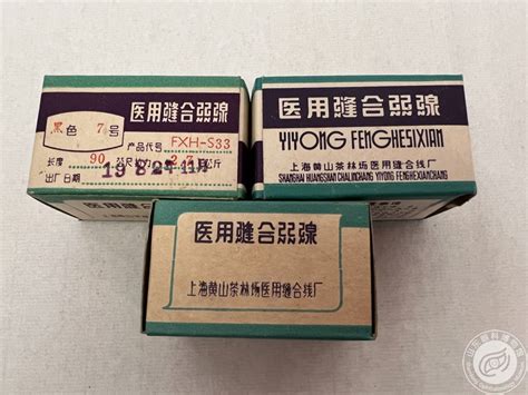 山东眼博医用缝合丝线上海黄山茶林场医用缝合线厂