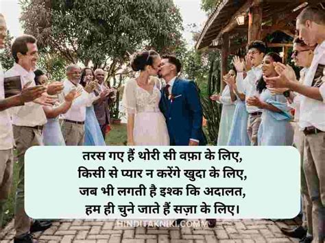250 हार्ट टचिंग लव शायरी हिंदी Heart Touching Love Shayari In Hindi