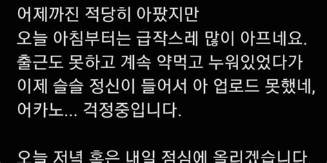 죄송합니다 야 조용히 해