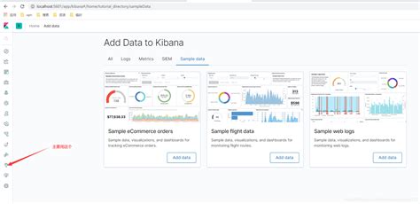 Elasticsearch、可视化界面elasticsearch Head及kibana的安装与配置（windows系统下）laravel8 Elasticsearch可视化界面 Csdn博客