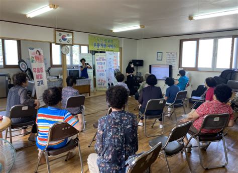 [통합] 노인 우울증 예방 교육 보성읍 여자경로당 조성면 산정경로당 사업홍보 보성군정신건강복지센터