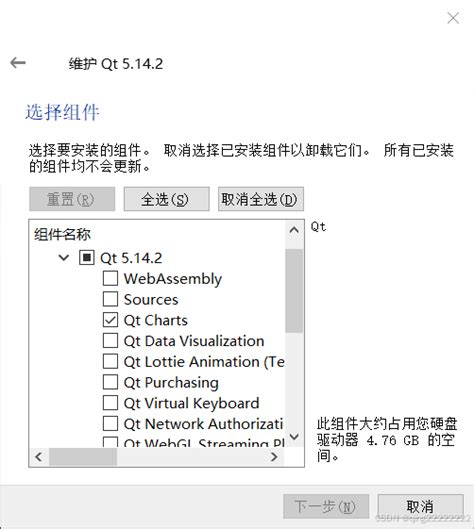 Qt导入模块（charts、mqtt） 1 Error Project Error Unknown Modules In Qt