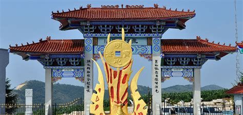 沈阳永乐青山墓园