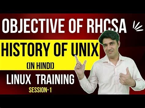 Free Video Redhat Certified Linux Administrator Training On Rhel 8 In