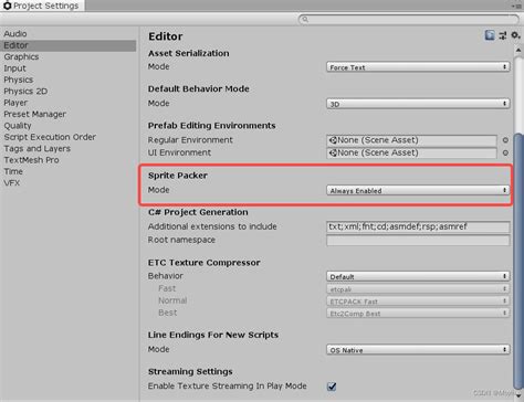 unity 通过ab包使用spriteatlas图集（基于unity2018） ab加载图集 csdn博客
