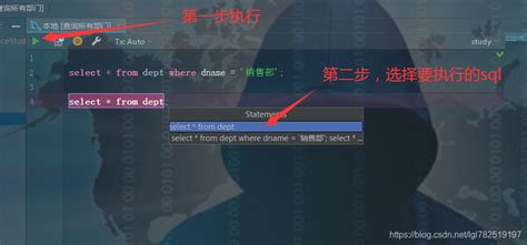 Idea连接数据库并执行sql语句idea执行sql语句 Csdn博客 Idea连接数据库并执行sql语句idea执行sql语句 Csdn博客