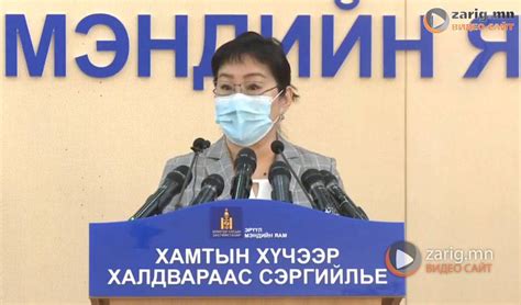 Д Нарангэрэл АНУ д коронавирусээр залуучууд их өвчилж байна
