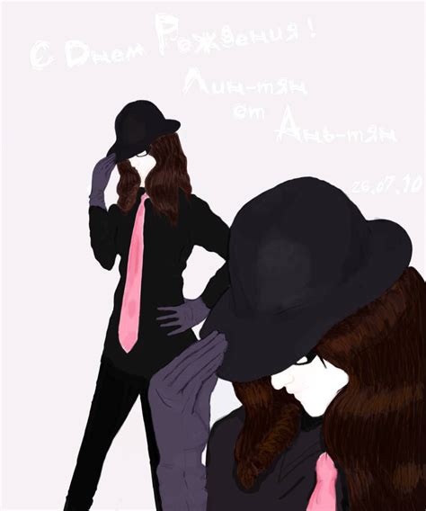 For Linata By Annyuinet On Deviantart