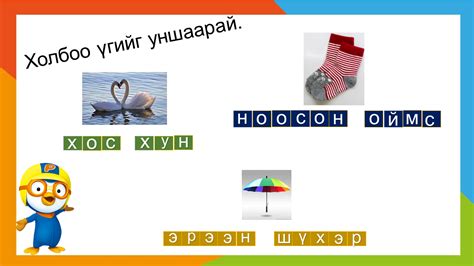 Мэдлээ Цахим контент