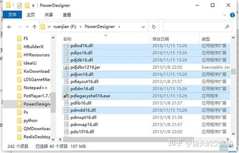 Powerdesigner 165 的安装、汉化 知乎