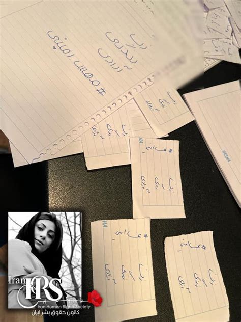 جسد عاطفه نعامی معترض اهوازی پس از ناپدیدشدن در خانه‌اش پیدا شد