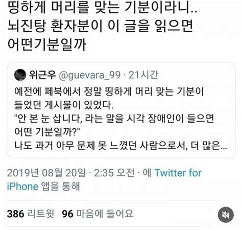 잡담 이거너무웃겨ㅋㅋㅋㅋ 인스티즈instiz 일상 카테고리