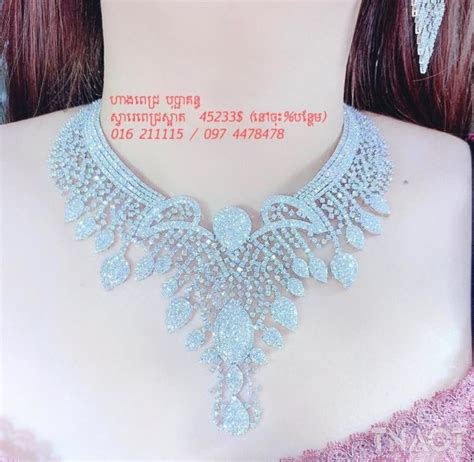 ញាក់សាច់ ខ្សែកពេជ្រ សួស វីហ្សា ក្នុងពិធីមង្គលការមានតម្លៃថ្លៃកប់ពពក Tnaot