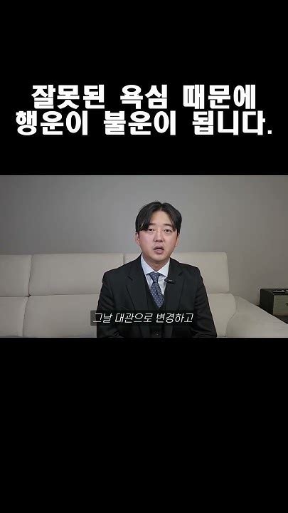 장사는 행운을 잘 살려야 합니다 장사 자영업 Youtube
