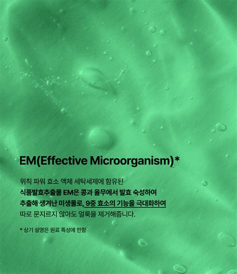 기획세트 파워 효소 세탁세제 15l 소독 섬유유연제 2l 리필 17l 3종 세트 감도 깊은 취향 셀렉트샵 29cm