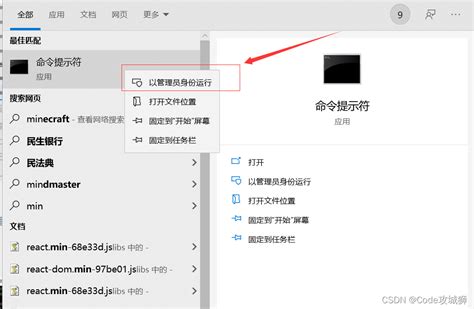 超详细的maven本地仓库设置、修改idea中maven全局默认配置mavencode攻城狮 Gitcode 开源社区