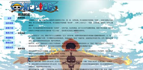 纯htmlcss网页设计期末作业 Csdn博客