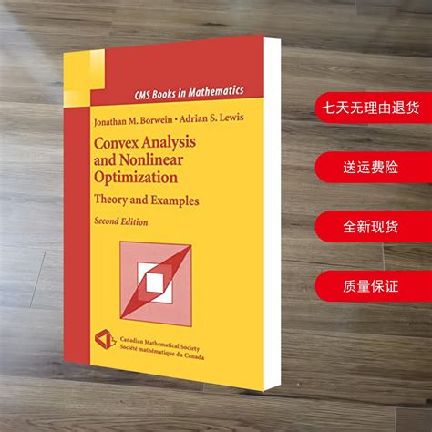 Учебники Convex Analysis And Nonlinear Optimization 2nd купить с доставкой по выгодным ценам в