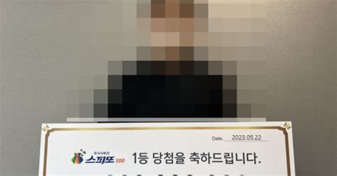 “복권 긁기 좋아하는 아이 주려고 샀다” 2억원 행운 거머쥔 아빠