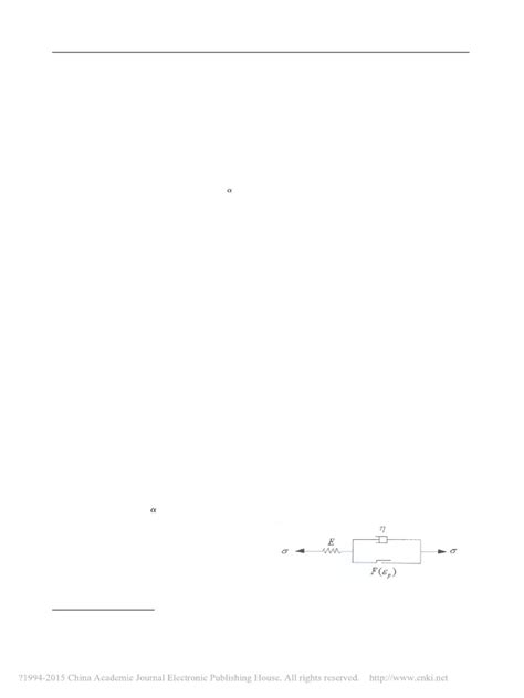 Ii型动态扩展裂纹尖端应力场 王振清 Pdf