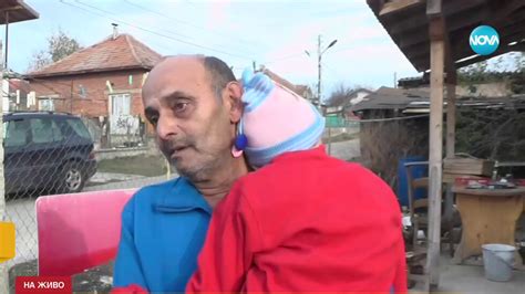 „ТЯ СИ ИМА САМО МЕН” Вълна от съпричастност към бащата който гледа сам болната си дъщеря Nova