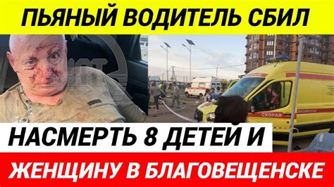 ЭТО КОШМАР Подростки от 14 до 16 лет погибли в аварии Минивэн сбил 9