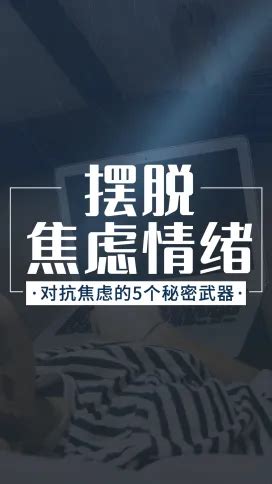 短视频封面在线设计短视频封面模板短视频封面设计工具 短视频封面在线设计短视频封面模板短视频封面设计工具