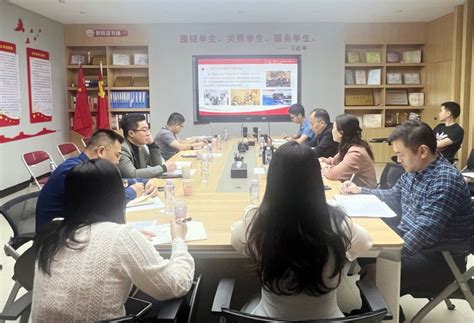 【党纪学习教育】学生工作部（处）党支部召开党纪学习教育集中学习研讨会
