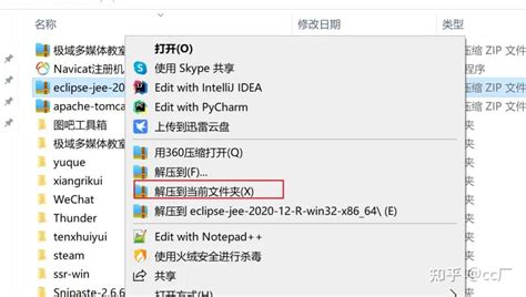 Eclipse配置以及创建项目 知乎