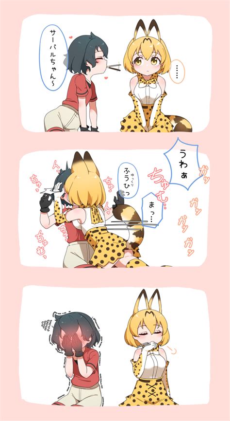 ポッキーゲームに恥ずかしがることはないと思ったかばんちゃん KURO