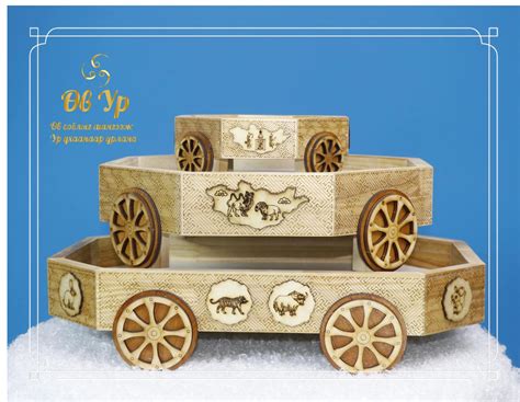 Өв Ур 999 Брэнд Хилэнт эх хэмээх модон 🐉луу жил улиран одож 🐍хөхөгчин модон могой жил