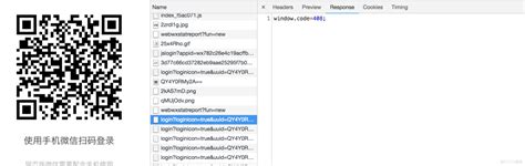 Python 微信网页登陆 Python打开微信网页mob6454cc6c6291的技术博客51cto博客