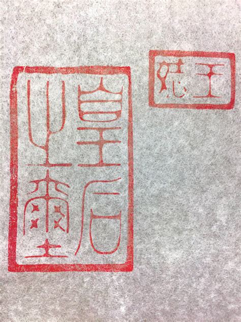 西汉真正的皇后之玺什么样 搜狐大视野 搜狐新闻