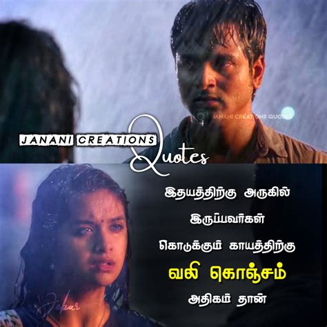 Top 999 Very Sad Love Quotes Images In Tamil Amazing Collection Very